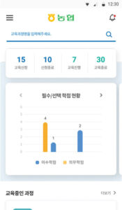 농협 계열 법인 교육정보시스템 구축 - 웹플레이스 - 포도소프트웨어 - 이러닝 Learnway